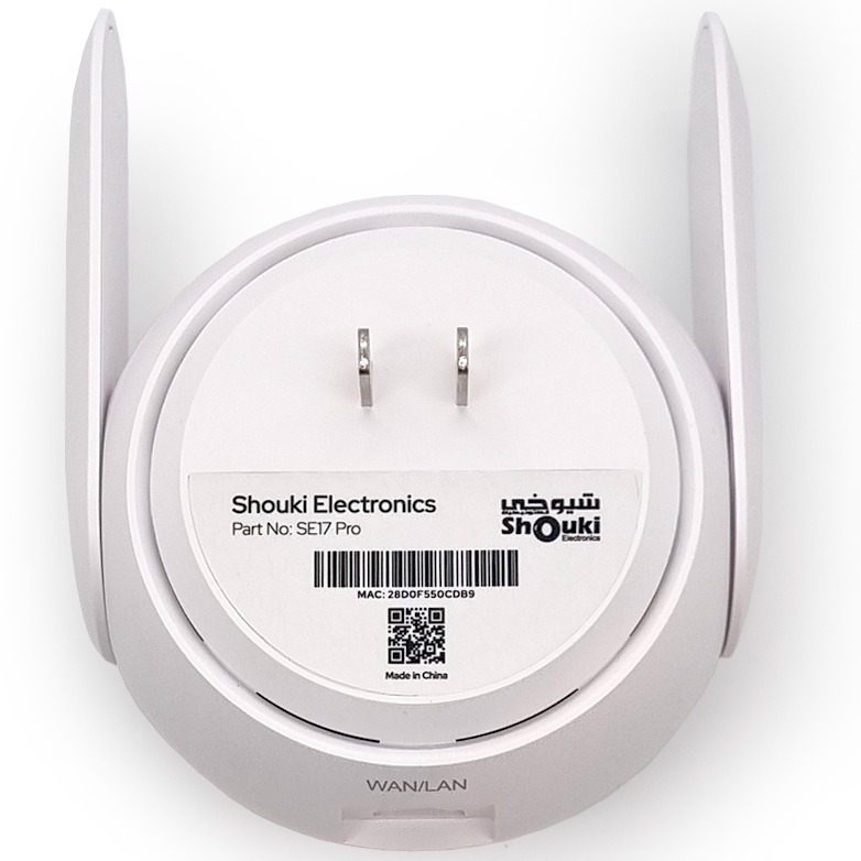 Shouki Electronics SE17 Pro Wi-Fi 5 Router and Extender